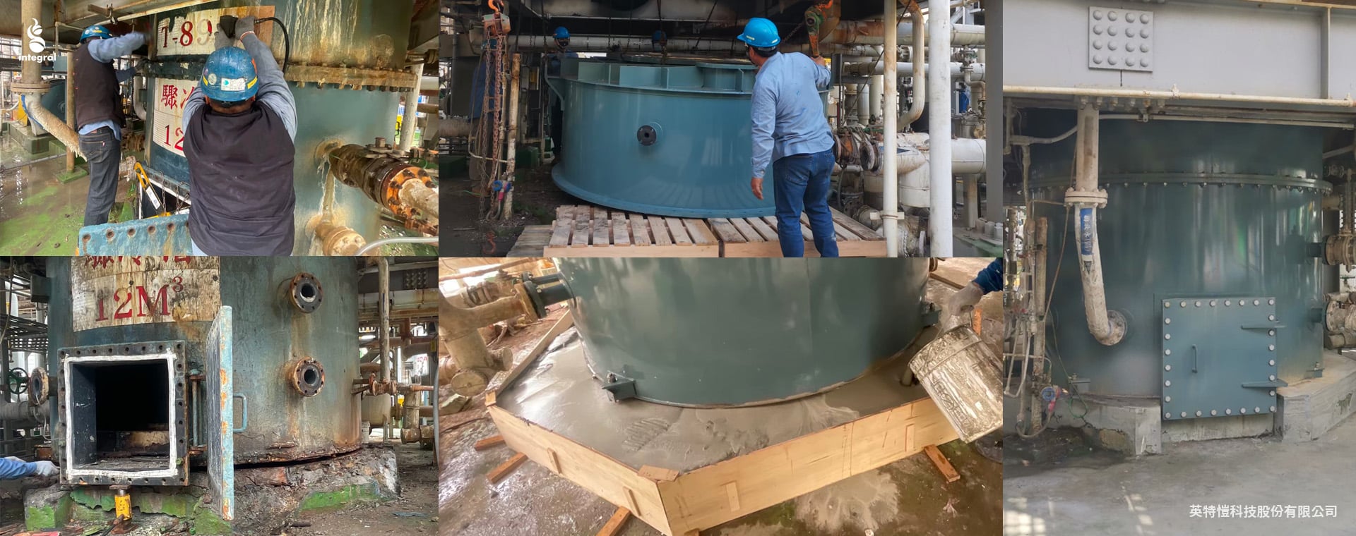 Installation - Integral Technology Co., Ltd.